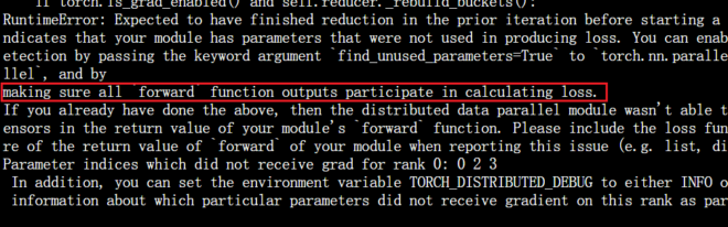 Fix Runtimeerror Expected To Have Finished Reduction In The Prior Iteration Before Starting A
